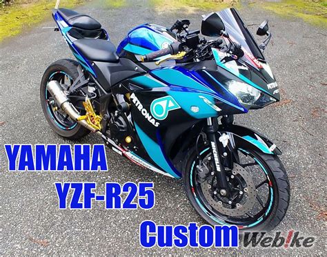 Yamaha R25 Blue