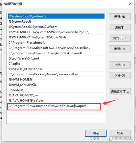 Java切换版本，并且解决配置了环境变量版本不切换的问题。java External Java 版本不变化 Csdn博客
