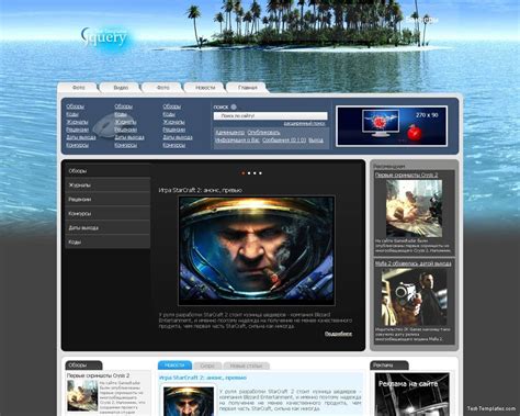 jquery универсал test templates Платные шаблоны для dle test templates