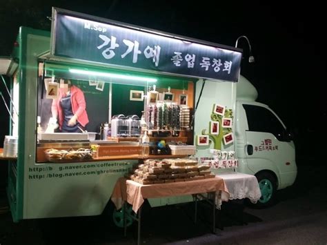 경희대학교 음악대학 강가예님 졸업 독창회 서포트 케이터링푸드트럭커피차와플차연예인서포트촬영장서포트기업행사대학축제학술