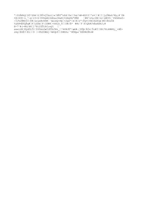 Sample Data Model Pdf