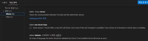 Vue Eslint Prettier 구조