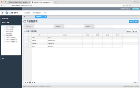 Ax Boot Documentbasic Templatemd At Master · Axbootax Boot Document