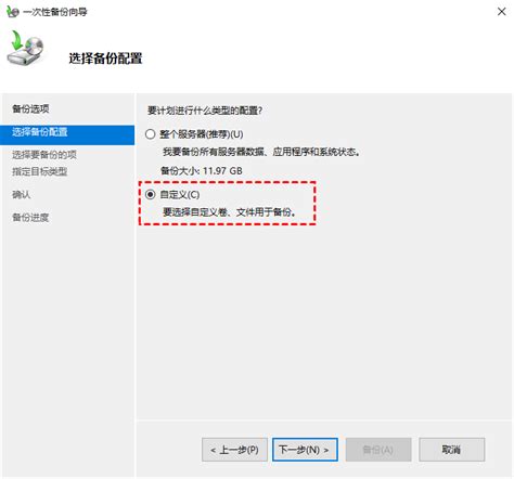 hyperv备份与还原的方法推荐！