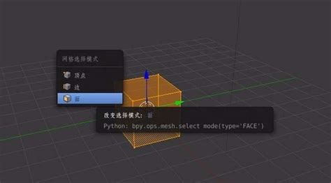Blender建模怎么扩展延伸物体的面与边 卡饭网
