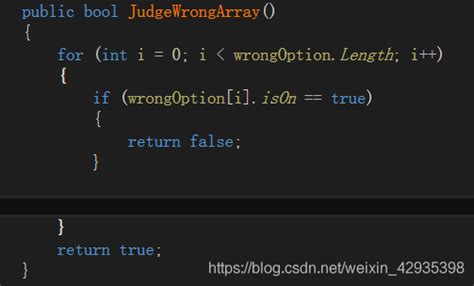 unity制作多选题 unity 实现多选择题 csdn博客