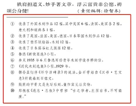 论文各种注释傻傻分不清？ 知乎