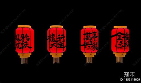 中式灯笼su模型下载【id 1152119809】 知末su模型网