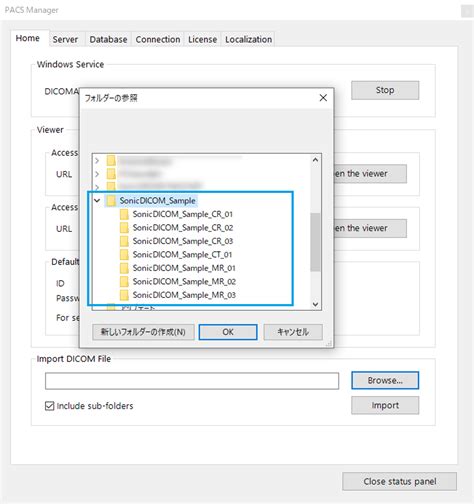 Import Dicom Files Sonicdicom