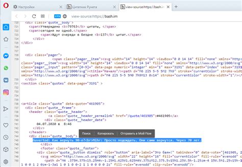 Не копирует с сайта в Word Word и Excel помощь в работе с программами