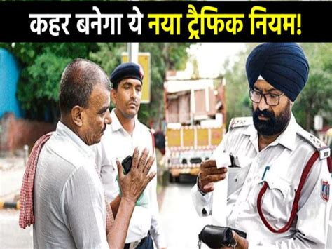 Multiple Fines Disallow Online Transaction From Portal Delhi Transport