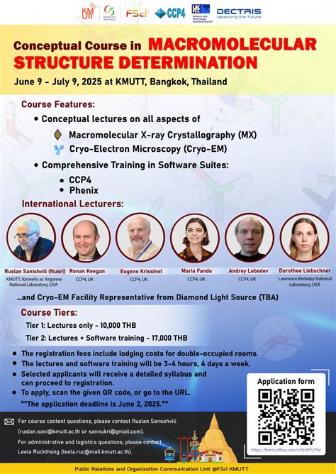 ประชาสัมพันธ์หลักสูตร Non Degree เรื่อง Conceptual Course In Macromolecular Structure
