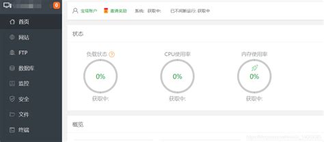 Php线上实现支付宝异步回调地址 Csdn博客