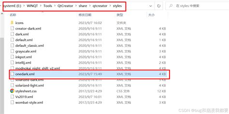 Qt Creator更改主题和编辑器风格（附几款黑色主题免费下载） Qt主题 Csdn博客