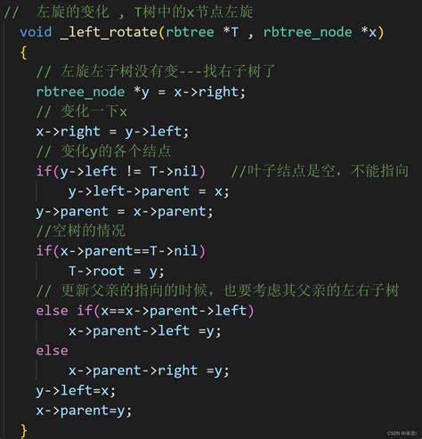 我们常见的红黑树 csdn博客