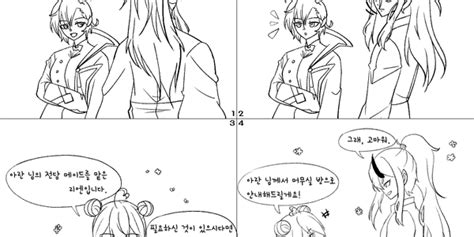 로드오브히어로즈 아란 드림 1 아이쨩월드