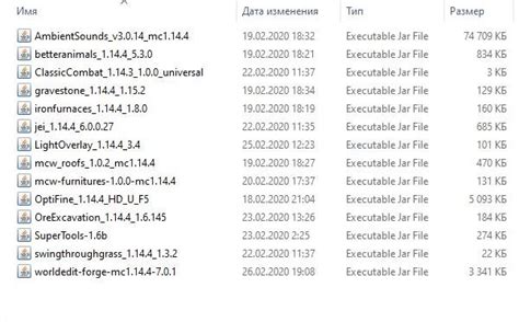 1 14 4 New Version 28 2 3 Crash Support And Bug Reports Forge Forums