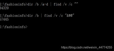 用cmd获取指定文件夹下文件 目录的数目 cmd 统计一个文件夹有多少doc文件 csdn博客