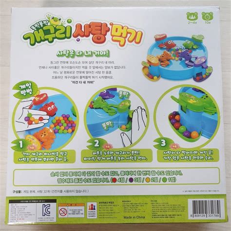 5살 8살 보드게임 개구리 사탕먹기 보드게임 네이버 블로그