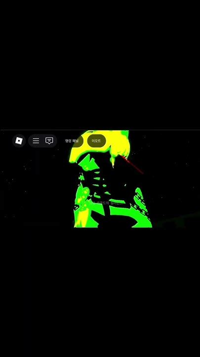 포세이큰 킬러들 Roblox 로블록스 로블계 로블 Forsakenroblox 포세이큰 Youtube