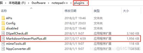Notepad上使用markdown及其高亮highlight设置littlehaes的技术博客51cto博客
