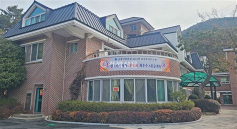 거제사랑의집 7회 연속 ‘최우수 양로시설 선정