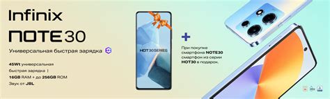 Невероятные смартфоны Infinix Note