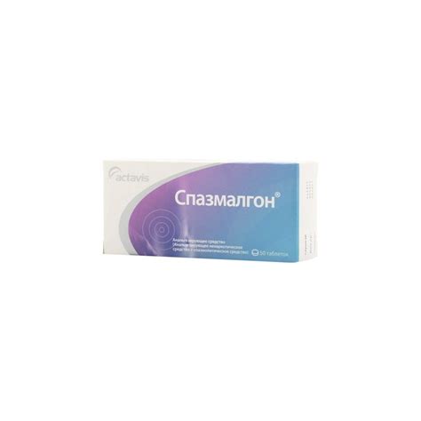 Buy Spasmalgon Tablets N50
