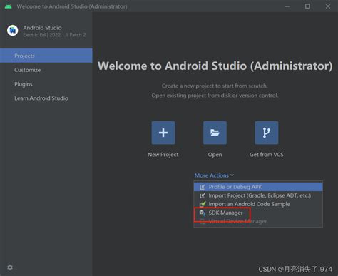android sdk安装 csdn博客