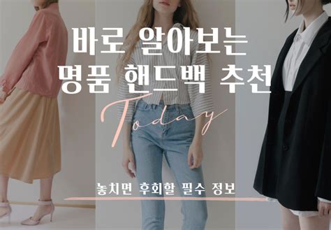 2025 명품 화장품 브랜드 순위 공개 지금 놓치면 후회할 트렌드와 실속 정보 이쁜 디자인