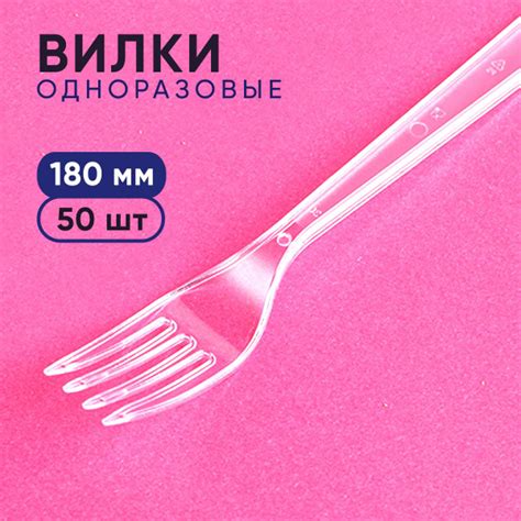 Набор одноразовой посуды (48 предметов) ПакМаркет - купить по выгодной ...
