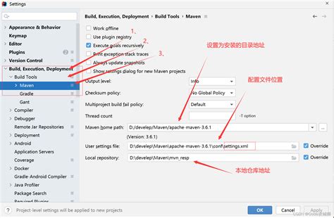 超详细的maven本地仓库设置、修改idea中maven全局默认配置mavencode攻城狮 Gitcode 开源社区