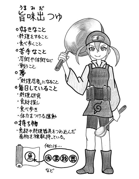 Boruto Two Blue Vortex Special Site Naruto Official Site Official