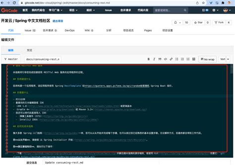 Spring 中文文档社区 中文文档