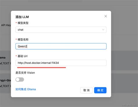 rag 实践指南：使用ollama与ragflow构建本地知识库 ragflow ollama csdn博客