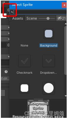 Unity基础什么是GameObject CSDN博客