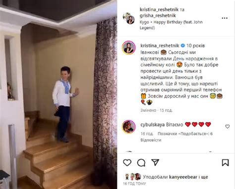 Дружина Григорія Решетника з Холостяка розповіла що подарували старшому синові на день