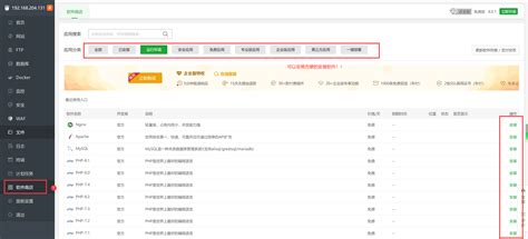25 Linux可视化 Webmin和bt运维工具 Csdn博客