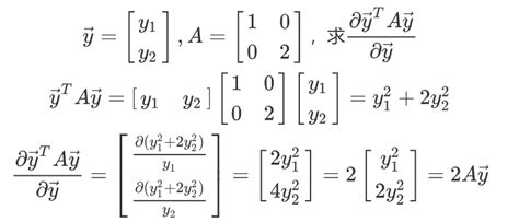 矩阵求导运算 知乎