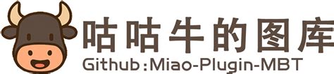 github guguniu miao plugin mbt 原神and星铁and绝区零and鸣潮面板图库