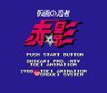 Kamen No Ninja Akakage — Strategywiki Strategy Guide And Game