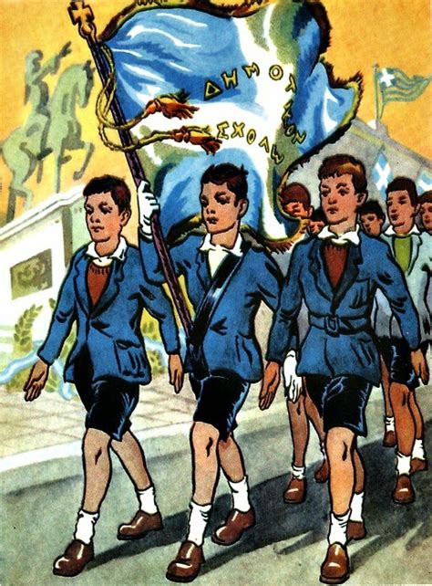 ΤΑ ΠΑΡΑΜΥΘΙΑ ΤΗΣ ΓΙΑΓΙΑΣ Οκτωβρίου 2014