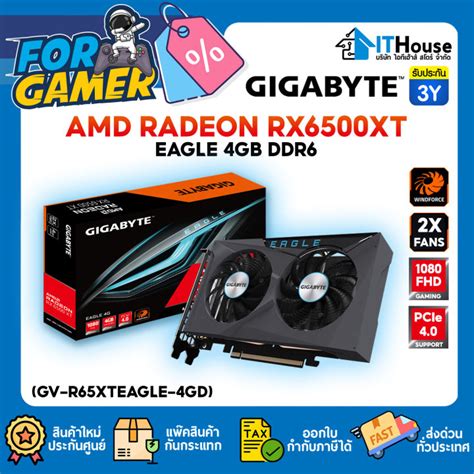 🔥การ์ดจอ Gigabyte Amd Radeon Rx6500xt Eagle 4gb Ddr6 Gv R65xteagle 4gd 🎮สำหรับเล่นเกมส์ ⚡ใช้