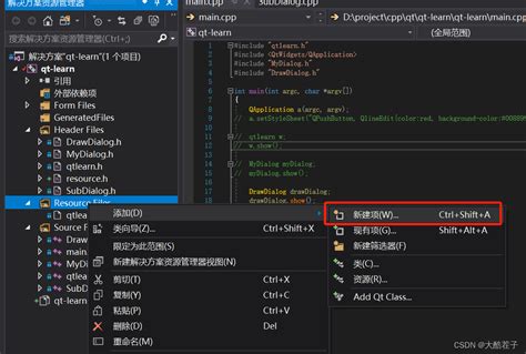 qt vs设置工具栏图标和主界面图标 vs qt设置桌面图标 csdn博客