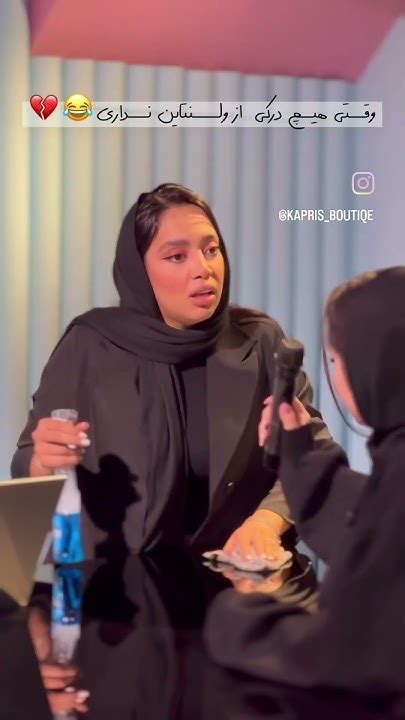 ولنتاین Youtube