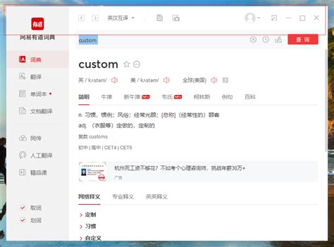 WPF 实现完全可控制的漂亮自定义窗口 陈傻傻周笨笨 博客园