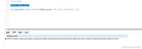 Err 1055 Expression 1 Of Order By Clause Is Not In Group By Clause