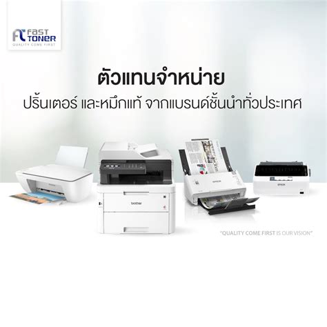 หมึกเเท้ Original Canon Gi 790 มีกล่อง For G1000 G2000 G3000 G4000