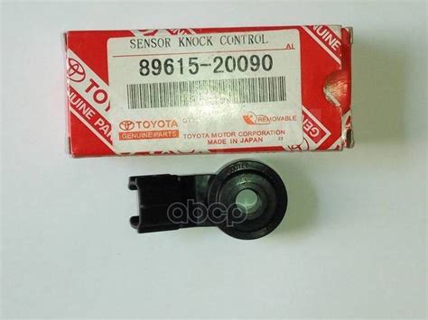 Купить Датчик Детонации Toyota арт. 8961520090 в Новосибирске по цене ...