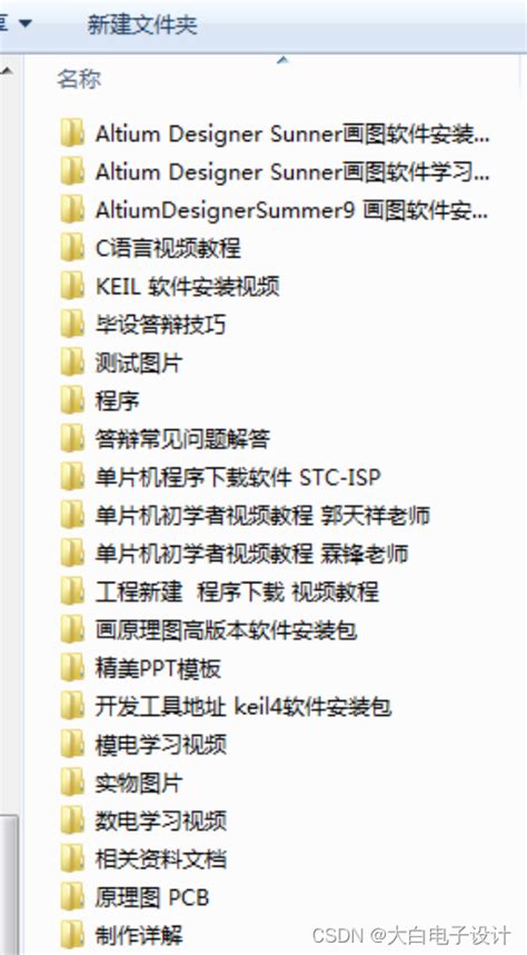 33、基于stm32单片机车牌识别摄像头图像处理扫描设计 程序 原理图 pcb源文件 相关资料 参考ppt 元器件清单等 单片机摄像头驱动